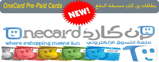 Cameo Computer Services Co. - شركة كاميو لخدمات الكمبيوتر ذ.م.م